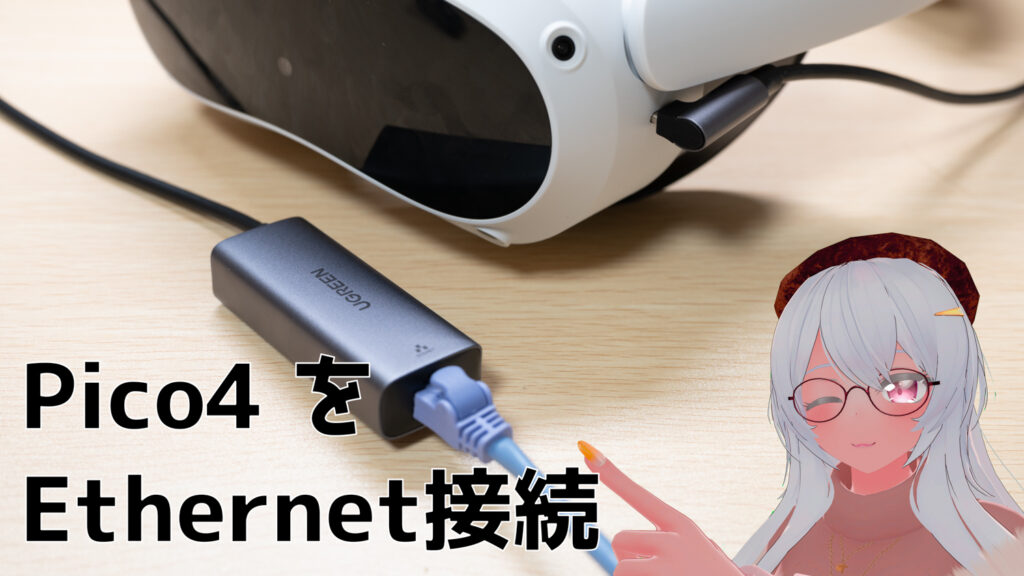 【すぐできる】fpsVRを使って PCVR利用時のfpsを測定する手順！ - ぶいあーるのあくま